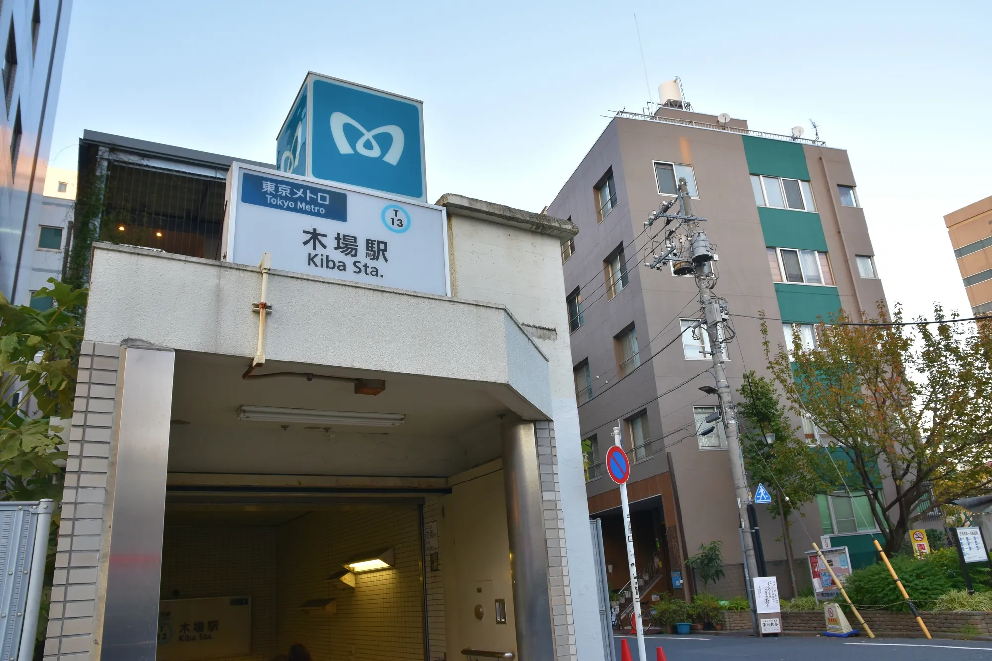 [2025] Summary of luggage storage availability and coin lockers in Kiba ...