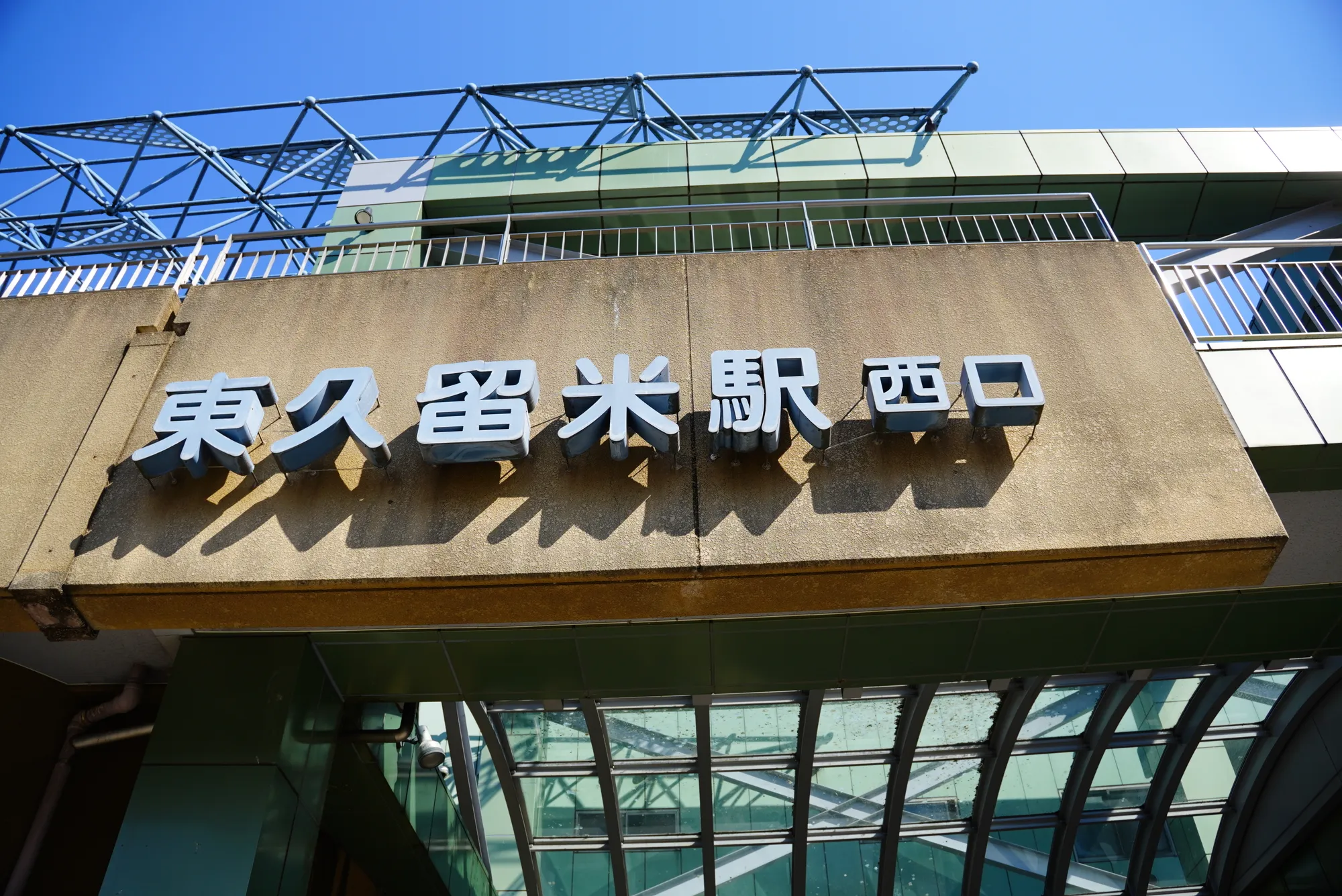 [2025] Summary of luggage storage availability and coin lockers in ...